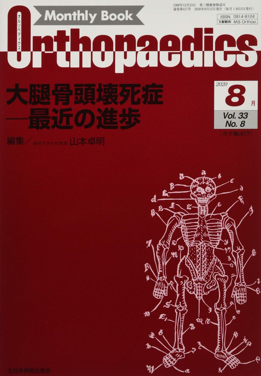 【30日間返品保証】商品説明に誤りがある場合は、無条件で弊社送料負担で商品到着後30日間返品を承ります。【最短翌日到着】正午12時まで（日曜日は午前9時まで）の注文は当日発送（土日祝も発送）。関東・関西・中部・中国・四国・九州地方は翌日お届...