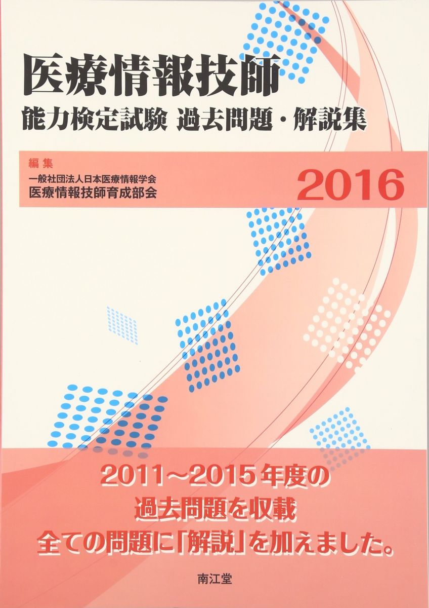 【30日間返品保証】商品説明に誤りがある場合は、無条件で弊社送料負担で商品到着後30日間返品を承ります。【最短翌日到着】正午12時まで（日曜日は午前9時まで）の注文は当日発送（土日祝も発送）。関東・関西・中部・中国・四国・九州地方は翌日お届...