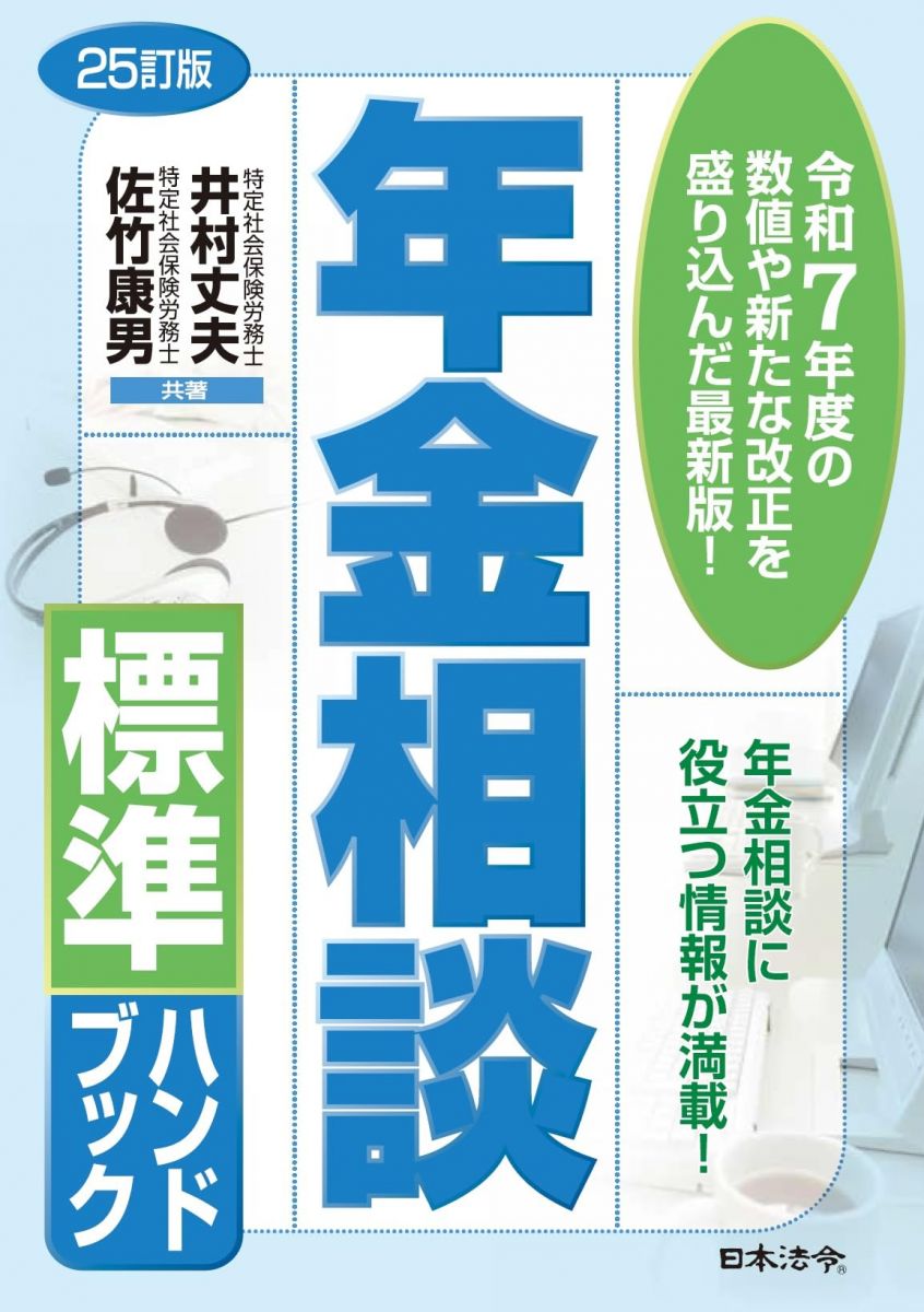 【30日間返品保証】商品説明に誤りがある場合は、無条件で弊社送料負担で商品到着後30日間返品を承ります。【最短翌日到着】正午12時まで（日曜日は午前9時まで）の注文は当日発送（土日祝も発送）。関東・関西・中部・中国・四国・九州地方は翌日お届...