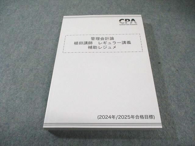 【30日間返品保証】商品説明に誤りがある場合は、無条件で弊社送料負担で商品到着後30日間返品を承ります。【最短翌日到着】正午12時まで（日曜日は午前9時まで）の注文は当日発送（土日祝も発送）。本州・九州・四国地方（北海道・沖縄県以外）は翌日...