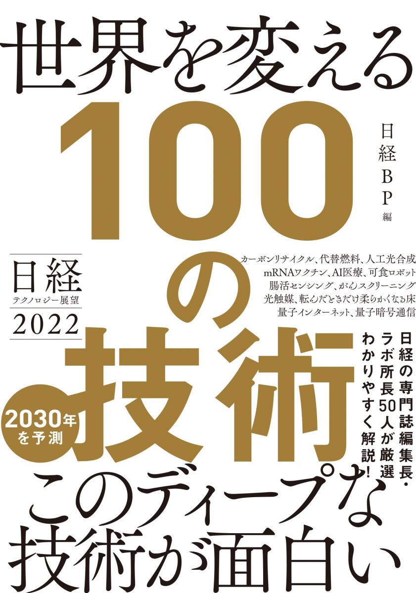 【30日間返品保証】商品説明に誤りがある場合は、無条件で弊社送料負担で商品到着後30日間返品を承ります。【最短翌日到着】正午12時まで（日曜日は午前9時まで）の注文は当日発送（土日祝も発送）。関東・関西・中部・中国・四国・九州地方は翌日お届...