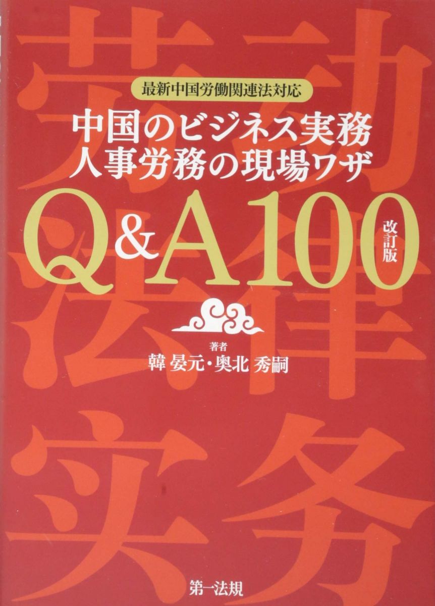 【30日間返品保証】商品説明に誤りがある場合は、無条件で弊社送料負担で商品到着後30日間返品を承ります。【最短翌日到着】正午12時まで（日曜日は午前9時まで）の注文は当日発送（土日祝も発送）。関東・関西・中部・中国・四国・九州地方は翌日お届...