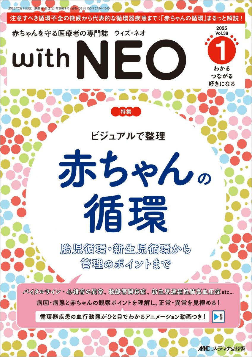 【30日間返品保証】商品説明に誤りがある場合は、無条件で弊社送料負担で商品到着後30日間返品を承ります。【最短翌日到着】正午12時まで（日曜日は午前9時まで）の注文は当日発送（土日祝も発送）。関東・関西・中部・中国・四国・九州地方は翌日お届...
