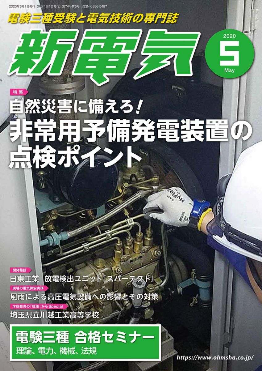 【30日間返品保証】商品説明に誤りがある場合は、無条件で弊社送料負担で商品到着後30日間返品を承ります。【最短翌日到着】正午12時まで（日曜日は午前9時まで）の注文は当日発送（土日祝も発送）。関東・関西・中部・中国・四国・九州地方は翌日お届...
