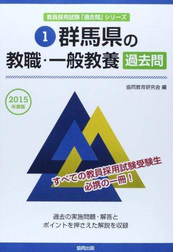 【30日間返品保証】商品説明に誤りがある場合は、無条件で弊社送料負担で商品到着後30日間返品を承ります。【最短翌日到着】正午12時まで（日曜日は午前9時まで）の注文は当日発送（土日祝も発送）。関東・関西・中部・中国・四国・九州地方は翌日お届...