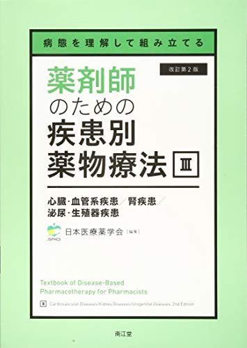 【30日間返品保証】商品説明に誤りがある場合は、無条件で弊社送料負担で商品到着後30日間返品を承ります。【最短翌日到着】正午12時まで（日曜日は午前9時まで）の注文は当日発送（土日祝も発送）。関東・関西・中部・中国・四国・九州地方は翌日お届...