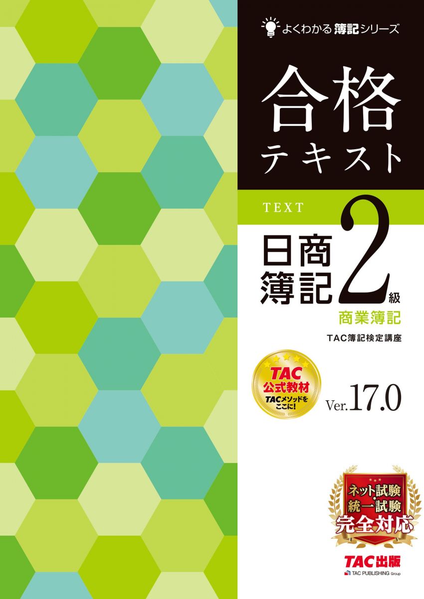 【30日間返品保証】商品説明に誤りがある場合は、無条件で弊社送料負担で商品到着後30日間返品を承ります。【最短翌日到着】正午12時まで（日曜日は午前9時まで）の注文は当日発送（土日祝も発送）。関東・関西・中部・中国・四国・九州地方は翌日お届...