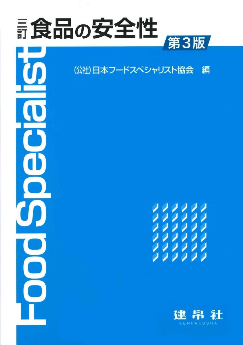 【30日間返品保証】商品説明に誤りがある場合は、無条件で弊社送料負担で商品到着後30日間返品を承ります。【最短翌日到着】正午12時まで（日曜日は午前9時まで）の注文は当日発送（土日祝も発送）。関東・関西・中部・中国・四国・九州地方は翌日お届...