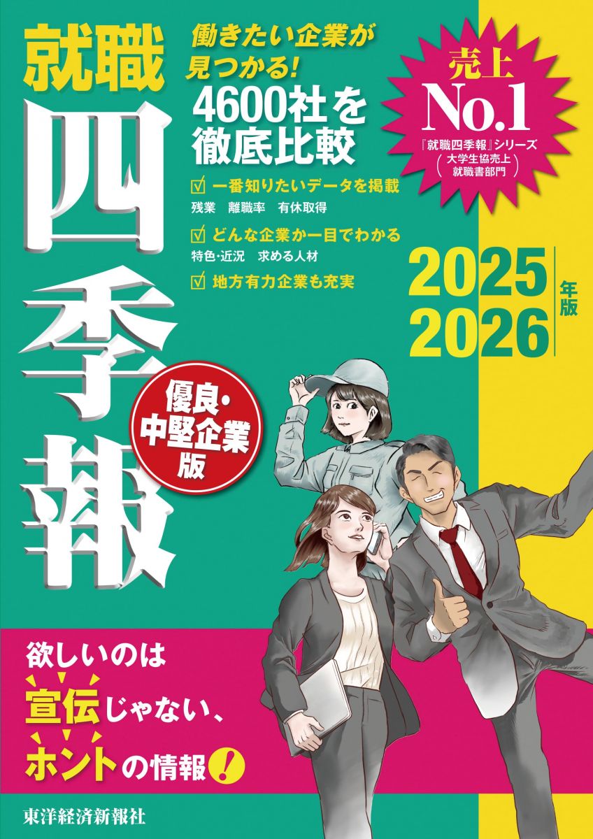 【30日間返品保証】商品説明に誤りがある場合は、無条件で弊社送料負担で商品到着後30日間返品を承ります。【最短翌日到着】正午12時まで（日曜日は午前9時まで）の注文は当日発送（土日祝も発送）。関東・関西・中部・中国・四国・九州地方は翌日お届...