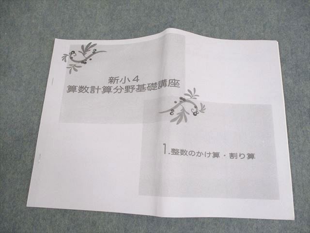 【30日間返品保証】商品説明に誤りがある場合は、無条件で弊社送料負担で商品到着後30日間返品を承ります。【最短翌日到着】正午12時まで（日曜日は午前9時まで）の注文は当日発送（土日祝も発送）。本州・九州・四国地方（北海道・沖縄県以外）は翌日...