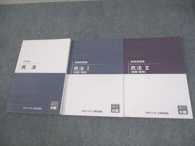 【30日間返品保証】商品説明に誤りがある場合は、無条件で弊社送料負担で商品到着後30日間返品を承ります。【最短翌日到着】正午12時まで（日曜日は午前9時まで）の注文は当日発送（土日祝も発送）。本州・九州・四国地方（北海道・沖縄県以外）は翌日...