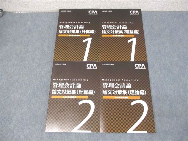 【30日間返品保証】商品説明に誤りがある場合は、無条件で弊社送料負担で商品到着後30日間返品を承ります。【最短翌日到着】正午12時まで（日曜日は午前9時まで）の注文は当日発送（土日祝も発送）。本州・九州・四国地方（北海道・沖縄県以外）は翌日...