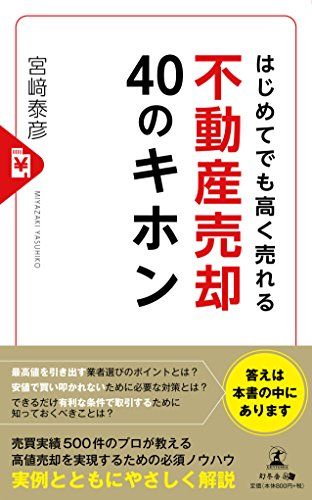 【30日間返品保証】商品説明に誤りがある場合は、無条件で弊社送料負担で商品到着後30日間返品を承ります。【最短翌日到着】正午12時まで（日曜日は午前9時まで）の注文は当日発送（土日祝も発送）。関東・関西・中部・中国・四国・九州地方は翌日お届...