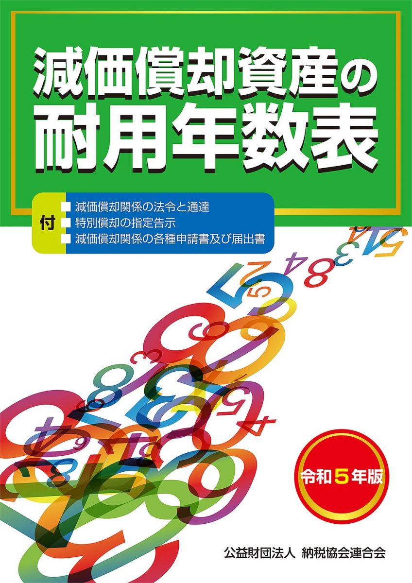 【30日間返品保証】商品説明に誤りがある場合は、無条件で弊社送料負担で商品到着後30日間返品を承ります。【最短翌日到着】正午12時まで（日曜日は午前9時まで）の注文は当日発送（土日祝も発送）。関東・関西・中部・中国・四国・九州地方は翌日お届...