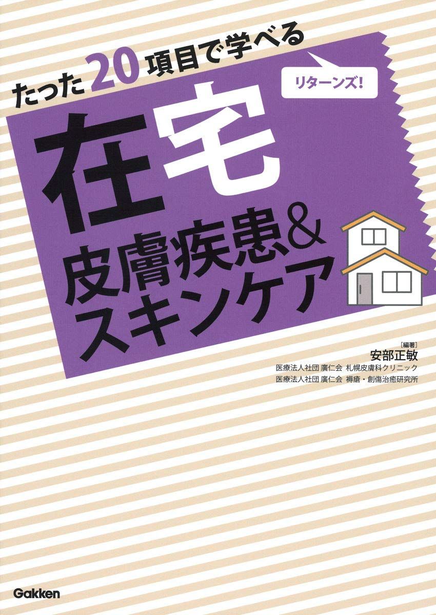 【30日間返品保証】商品説明に誤りがある場合は、無条件で弊社送料負担で商品到着後30日間返品を承ります。【最短翌日到着】正午12時まで（日曜日は午前9時まで）の注文は当日発送（土日祝も発送）。関東・関西・中部・中国・四国・九州地方は翌日お届...