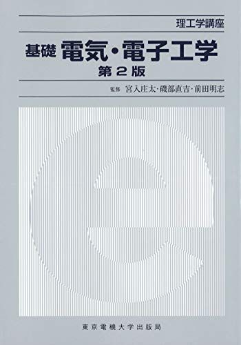 【30日間返品保証】商品説明に誤りがある場合は、無条件で弊社送料負担で商品到着後30日間返品を承ります。【最短翌日到着】正午12時まで（日曜日は午前9時まで）の注文は当日発送（土日祝も発送）。関東・関西・中部・中国・四国・九州地方は翌日お届...