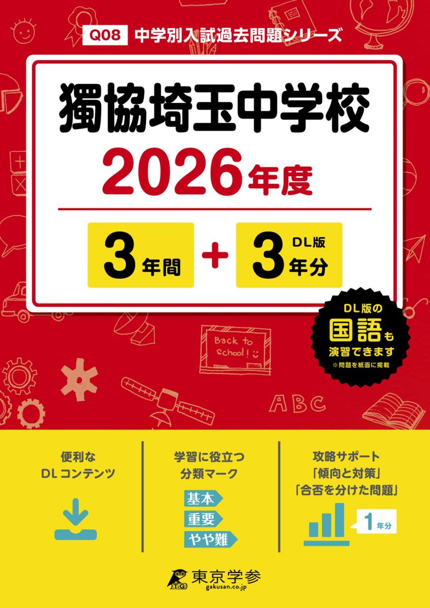 【30日間返品保証】商品説明に誤りがある場合は、無条件で弊社送料負担で商品到着後30日間返品を承ります。【最短翌日到着】正午12時まで（日曜日は午前9時まで）の注文は当日発送（土日祝も発送）。関東・関西・中部・中国・四国・九州地方は翌日お届...