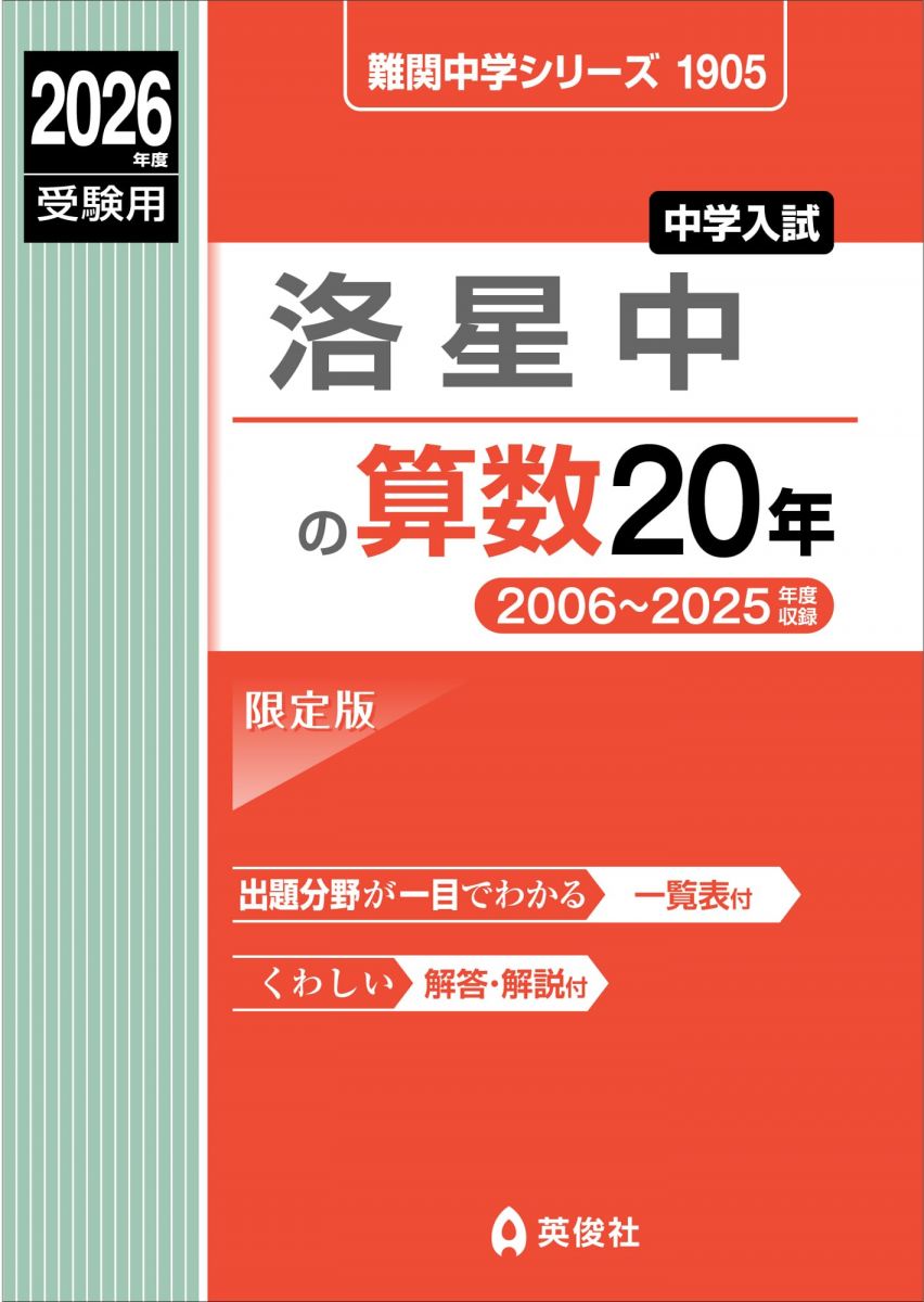 【30日間返品保証】商品説明に誤りがある場合は、無条件で弊社送料負担で商品到着後30日間返品を承ります。【最短翌日到着】正午12時まで（日曜日は午前9時まで）の注文は当日発送（土日祝も発送）。関東・関西・中部・中国・四国・九州地方は翌日お届...