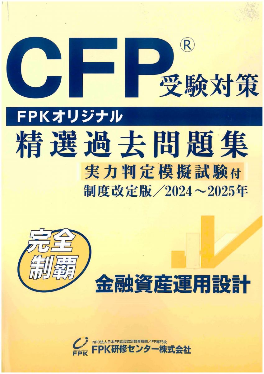 【30日間返品保証】商品説明に誤りがある場合は、無条件で弊社送料負担で商品到着後30日間返品を承ります。【最短翌日到着】正午12時まで（日曜日は午前9時まで）の注文は当日発送（土日祝も発送）。関東・関西・中部・中国・四国・九州地方は翌日お届...