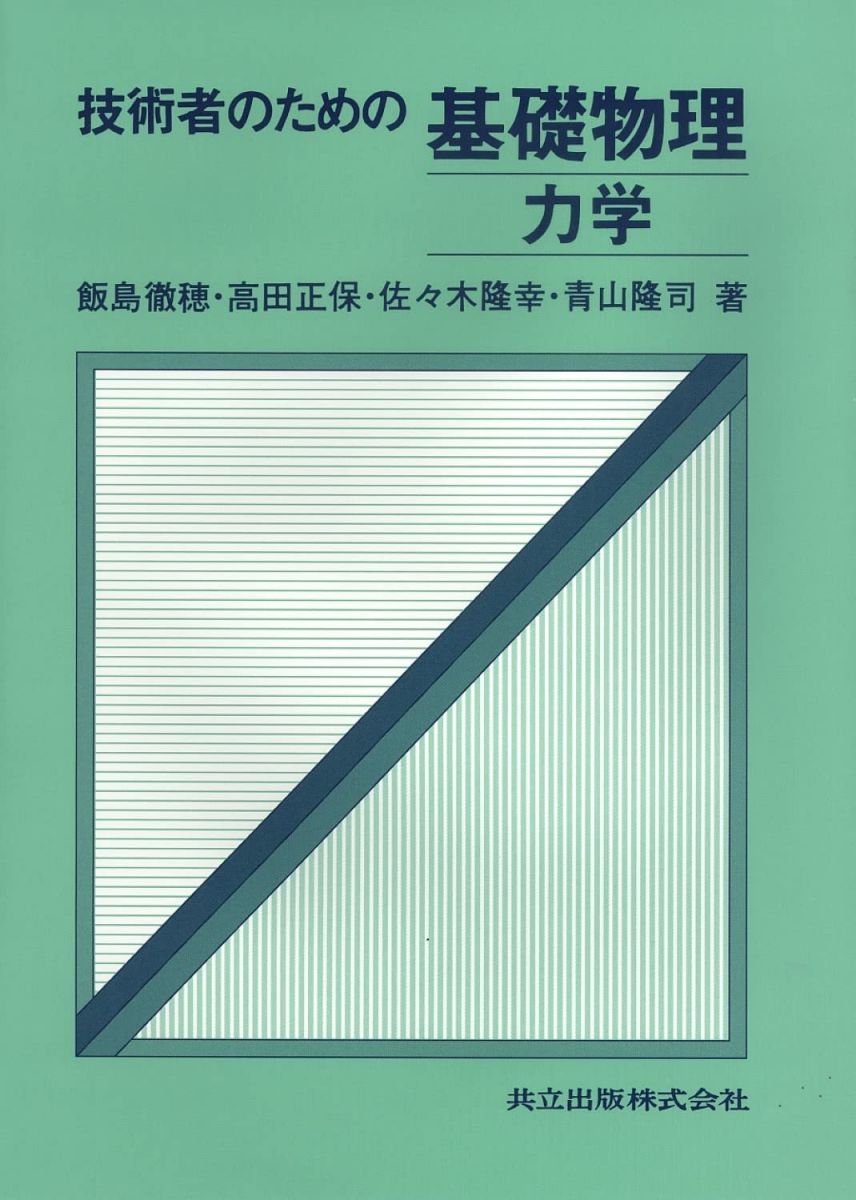 【30日間返品保証】商品説明に誤りがある場合は、無条件で弊社送料負担で商品到着後30日間返品を承ります。【最短翌日到着】正午12時まで（日曜日は午前9時まで）の注文は当日発送（土日祝も発送）。関東・関西・中部・中国・四国・九州地方は翌日お届...