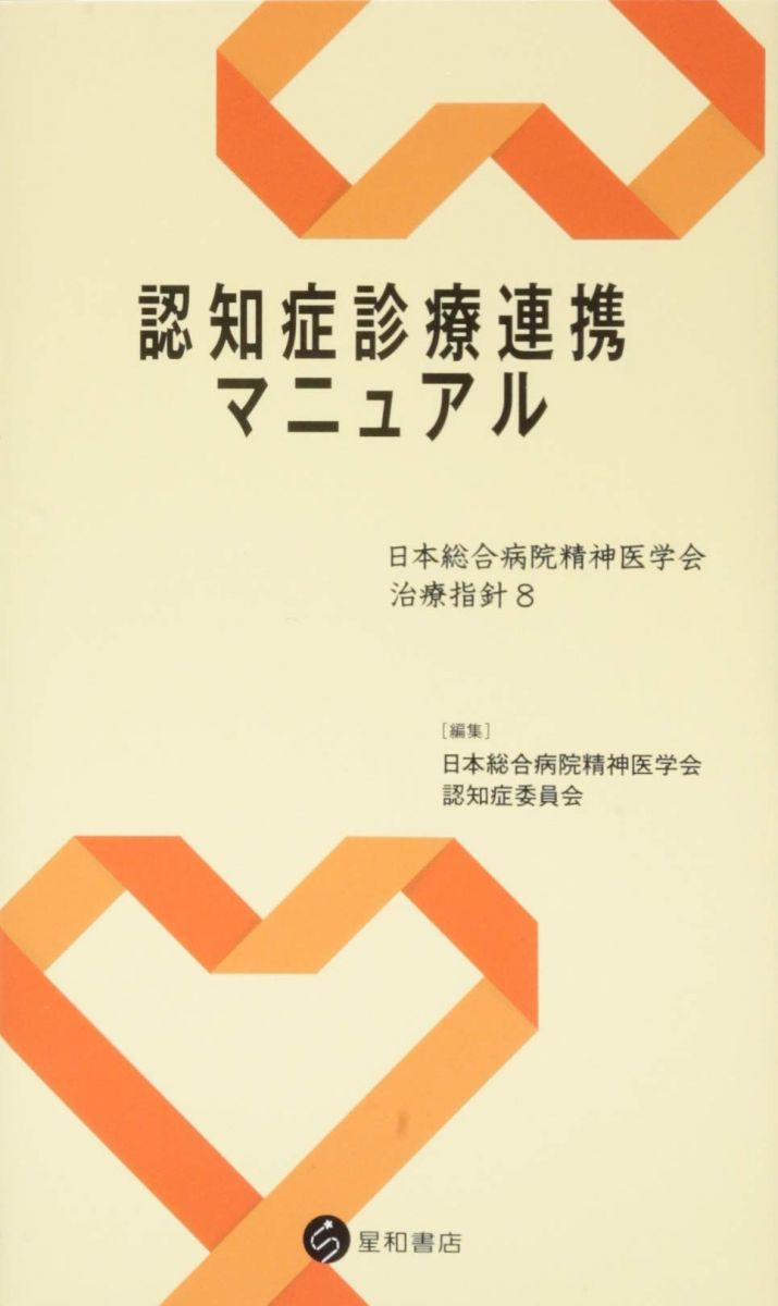 【30日間返品保証】商品説明に誤りがある場合は、無条件で弊社送料負担で商品到着後30日間返品を承ります。【最短翌日到着】正午12時まで（日曜日は午前9時まで）の注文は当日発送（土日祝も発送）。関東・関西・中部・中国・四国・九州地方は翌日お届...