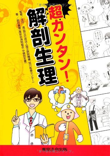 【30日間返品保証】商品説明に誤りがある場合は、無条件で弊社送料負担で商品到着後30日間返品を承ります。【最短翌日到着】正午12時まで（日曜日は午前9時まで）の注文は当日発送（土日祝も発送）。関東・関西・中部・中国・四国・九州地方は翌日お届...