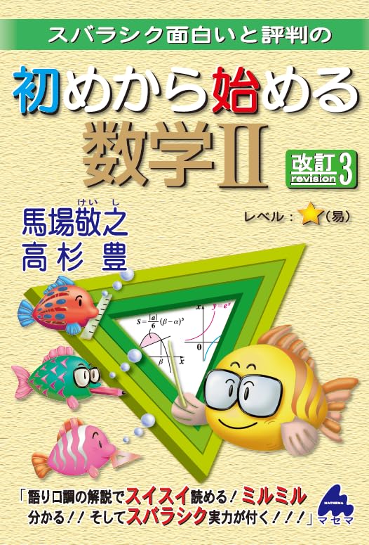 【30日間返品保証】商品説明に誤りがある場合は、無条件で弊社送料負担で商品到着後30日間返品を承ります。【最短翌日到着】正午12時まで（日曜日は午前9時まで）の注文は当日発送（土日祝も発送）。関東・関西・中部・中国・四国・九州地方は翌日お届...