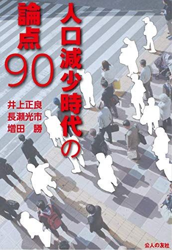 【30日間返品保証】商品説明に誤りがある場合は、無条件で弊社送料負担で商品到着後30日間返品を承ります。【最短翌日到着】正午12時まで（日曜日は午前9時まで）の注文は当日発送（土日祝も発送）。関東・関西・中部・中国・四国・九州地方は翌日お届...