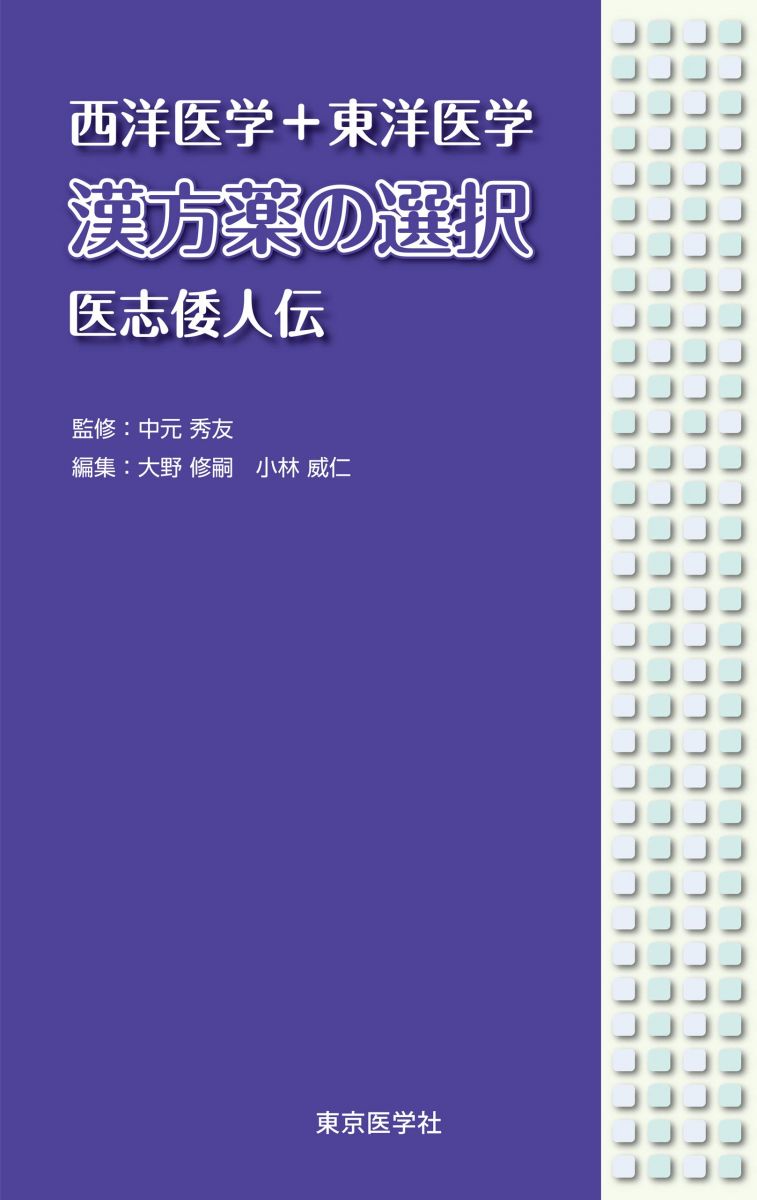 【30日間返品保証】商品説明に誤りがある場合は、無条件で弊社送料負担で商品到着後30日間返品を承ります。【最短翌日到着】正午12時まで（日曜日は午前9時まで）の注文は当日発送（土日祝も発送）。関東・関西・中部・中国・四国・九州地方は翌日お届...