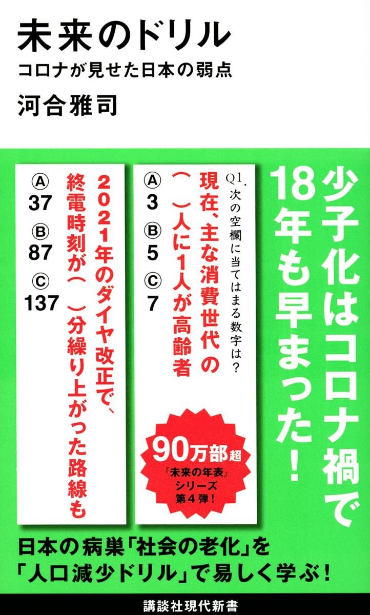 【30日間返品保証】商品説明に誤りがある場合は、無条件で弊社送料負担で商品到着後30日間返品を承ります。【最短翌日到着】正午12時まで（日曜日は午前9時まで）の注文は当日発送（土日祝も発送）。関東・関西・中部・中国・四国・九州地方は翌日お届...