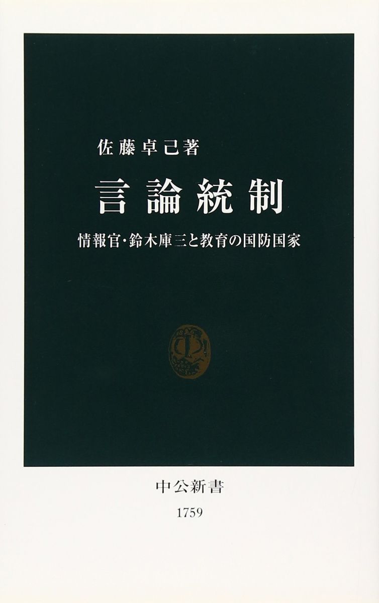 【30日間返品保証】商品説明に誤りがある場合は、無条件で弊社送料負担で商品到着後30日間返品を承ります。【最短翌日到着】正午12時まで（日曜日は午前9時まで）の注文は当日発送（土日祝も発送）。関東・関西・中部・中国・四国・九州地方は翌日お届...