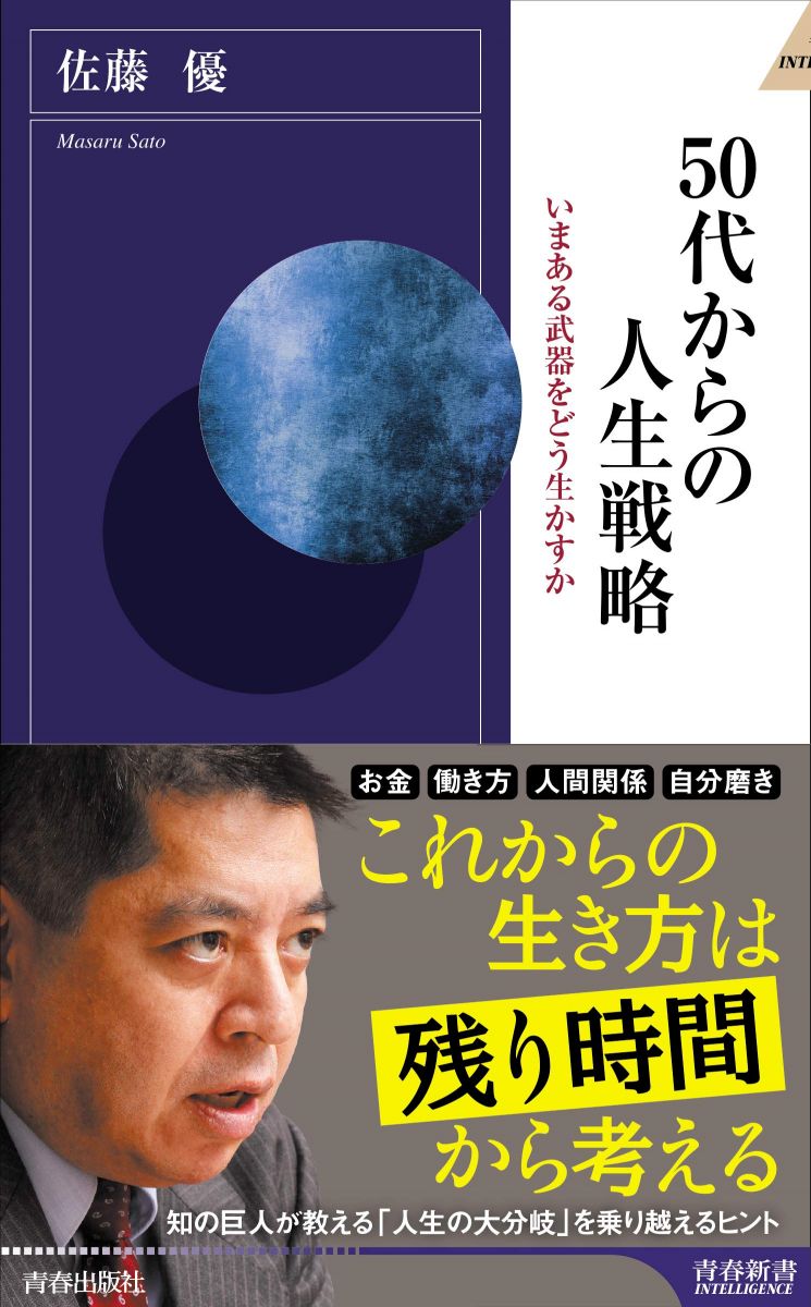【30日間返品保証】商品説明に誤りがある場合は、無条件で弊社送料負担で商品到着後30日間返品を承ります。【最短翌日到着】正午12時まで（日曜日は午前9時まで）の注文は当日発送（土日祝も発送）。関東・関西・中部・中国・四国・九州地方は翌日お届...