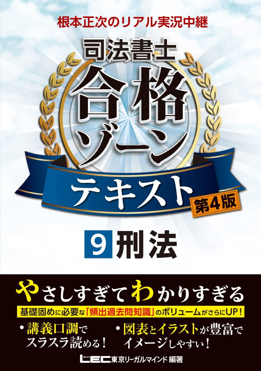 【30日間返品保証】商品説明に誤りがある場合は、無条件で弊社送料負担で商品到着後30日間返品を承ります。【最短翌日到着】正午12時まで（日曜日は午前9時まで）の注文は当日発送（土日祝も発送）。関東・関西・中部・中国・四国・九州地方は翌日お届...