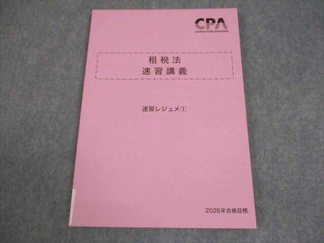 【30日間返品保証】商品説明に誤りがある場合は、無条件で弊社送料負担で商品到着後30日間返品を承ります。【最短翌日到着】正午12時まで（日曜日は午前9時まで）の注文は当日発送（土日祝も発送）。本州・九州・四国地方（北海道・沖縄県以外）は翌日...