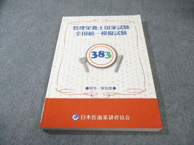 【30日間返品保証】商品説明に誤りがある場合は、無条件で弊社送料負担で商品到着後30日間返品を承ります。【最短翌日到着】正午12時まで（日曜日は午前9時まで）の注文は当日発送（土日祝も発送）。本州・九州・四国地方（北海道・沖縄県以外）は翌日...