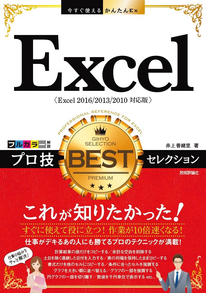 【30日間返品保証】商品説明に誤りがある場合は、無条件で弊社送料負担で商品到着後30日間返品を承ります。【最短翌日到着】正午12時まで（日曜日は午前9時まで）の注文は当日発送（土日祝も発送）。関東・関西・中部・中国・四国・九州地方は翌日お届...