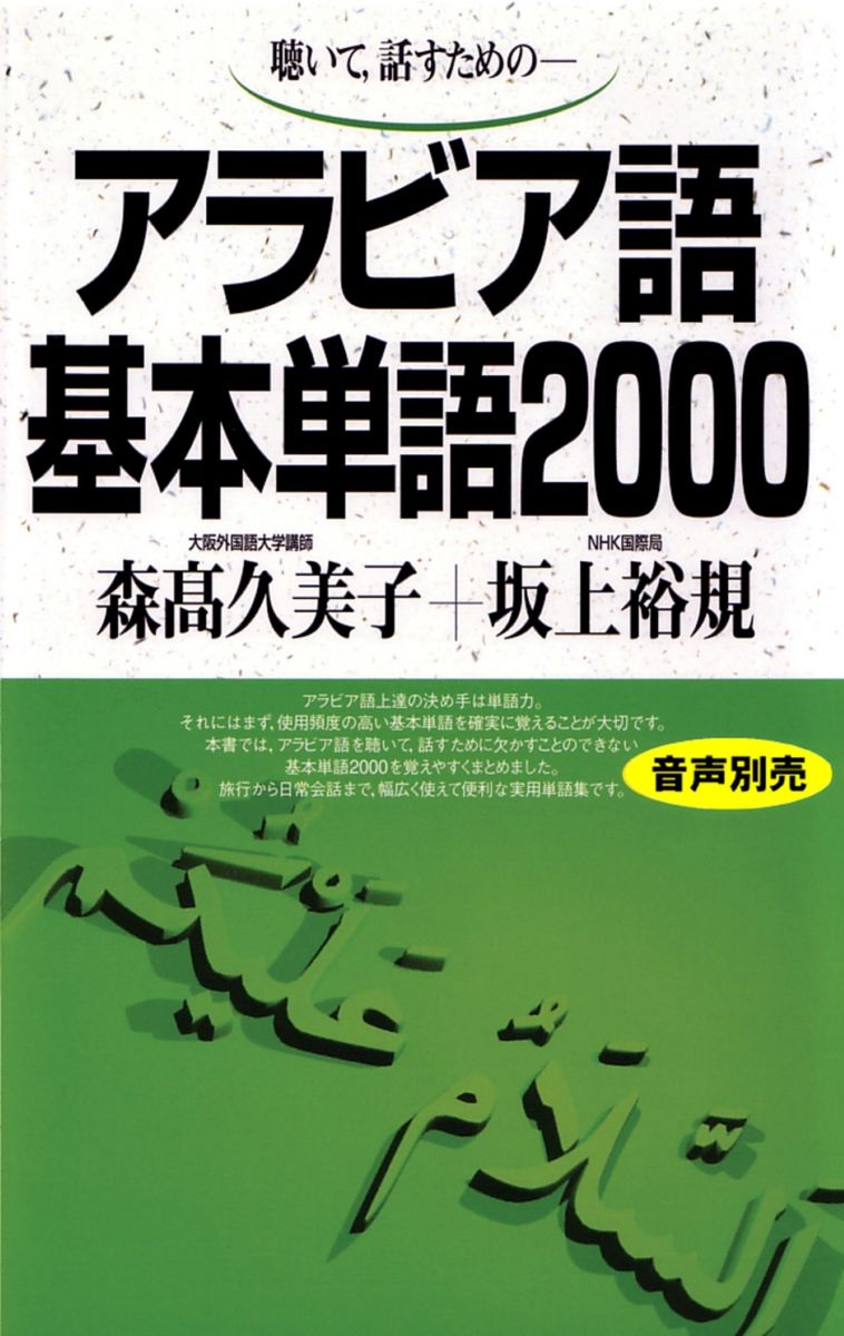 【30日間返品保証】商品説明に誤りがある場合は、無条件で弊社送料負担で商品到着後30日間返品を承ります。【最短翌日到着】正午12時まで（日曜日は午前9時まで）の注文は当日発送（土日祝も発送）。関東・関西・中部・中国・四国・九州地方は翌日お届...