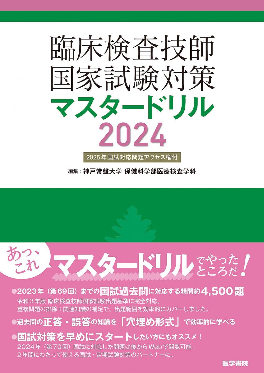 【30日間返品保証】商品説明に誤りがある場合は、無条件で弊社送料負担で商品到着後30日間返品を承ります。【最短翌日到着】正午12時まで（日曜日は午前9時まで）の注文は当日発送（土日祝も発送）。関東・関西・中部・中国・四国・九州地方は翌日お届...
