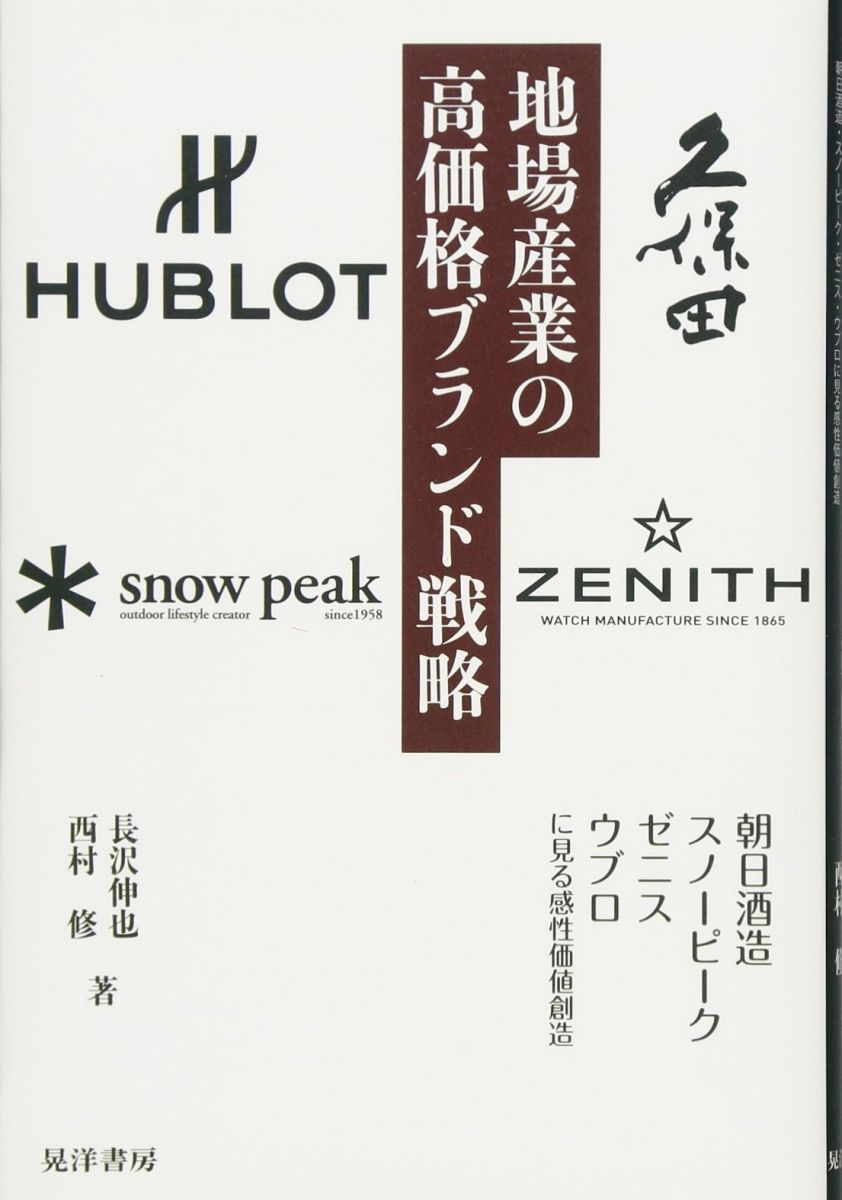 【30日間返品保証】商品説明に誤りがある場合は、無条件で弊社送料負担で商品到着後30日間返品を承ります。【最短翌日到着】正午12時まで（日曜日は午前9時まで）の注文は当日発送（土日祝も発送）。関東・関西・中部・中国・四国・九州地方は翌日お届...