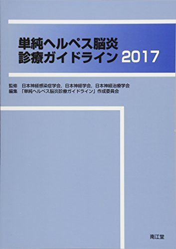 【30日間返品保証】商品説明に誤りがある場合は、無条件で弊社送料負担で商品到着後30日間返品を承ります。【最短翌日到着】正午12時まで（日曜日は午前9時まで）の注文は当日発送（土日祝も発送）。関東・関西・中部・中国・四国・九州地方は翌日お届...