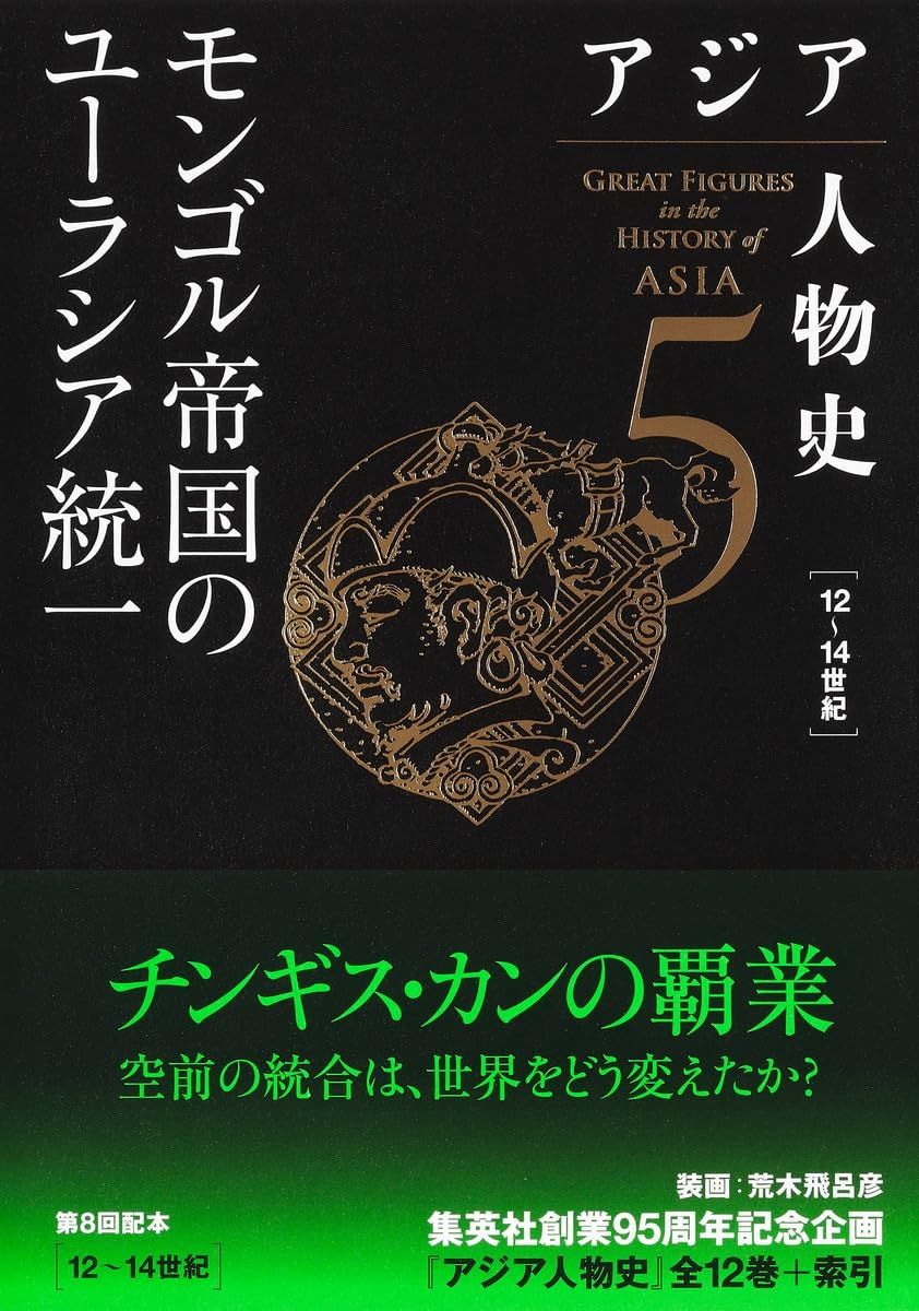 【30日間返品保証】商品説明に誤りがある場合は、無条件で弊社送料負担で商品到着後30日間返品を承ります。【最短翌日到着】正午12時まで（日曜日は午前9時まで）の注文は当日発送（土日祝も発送）。関東・関西・中部・中国・四国・九州地方は翌日お届...