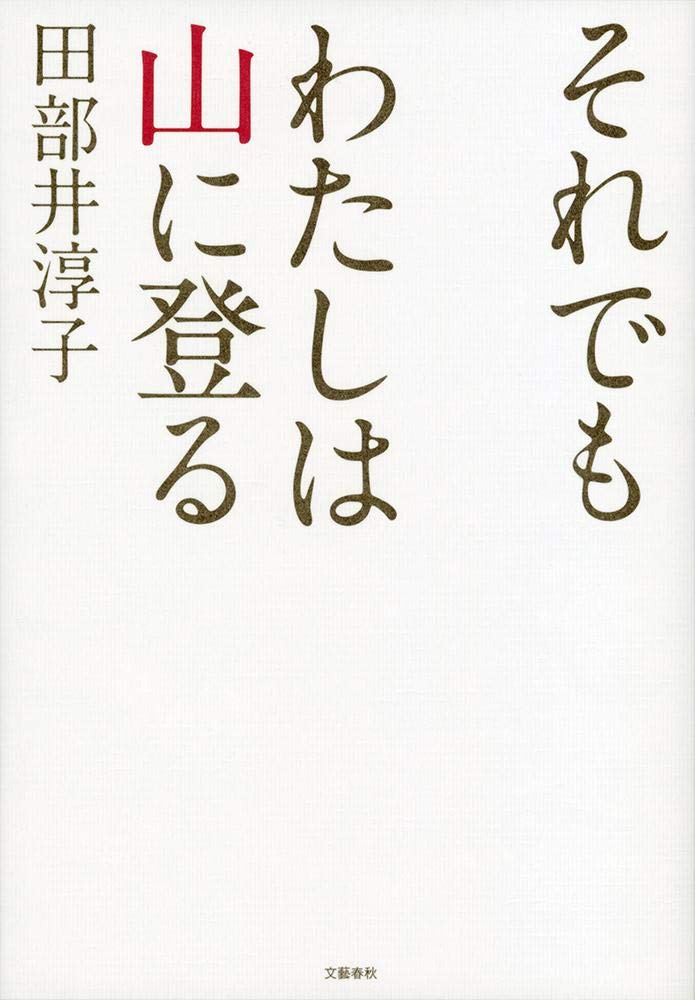 【30日間返品保証】商品説明に誤りがある場合は、無条件で弊社送料負担で商品到着後30日間返品を承ります。【最短翌日到着】正午12時まで（日曜日は午前9時まで）の注文は当日発送（土日祝も発送）。関東・関西・中部・中国・四国・九州地方は翌日お届...