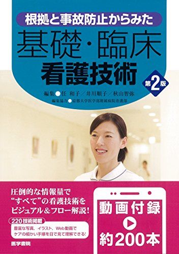 【30日間返品保証】商品説明に誤りがある場合は、無条件で弊社送料負担で商品到着後30日間返品を承ります。【最短翌日到着】正午12時まで（日曜日は午前9時まで）の注文は当日発送（土日祝も発送）。関東・関西・中部・中国・四国・九州地方は翌日お届...
