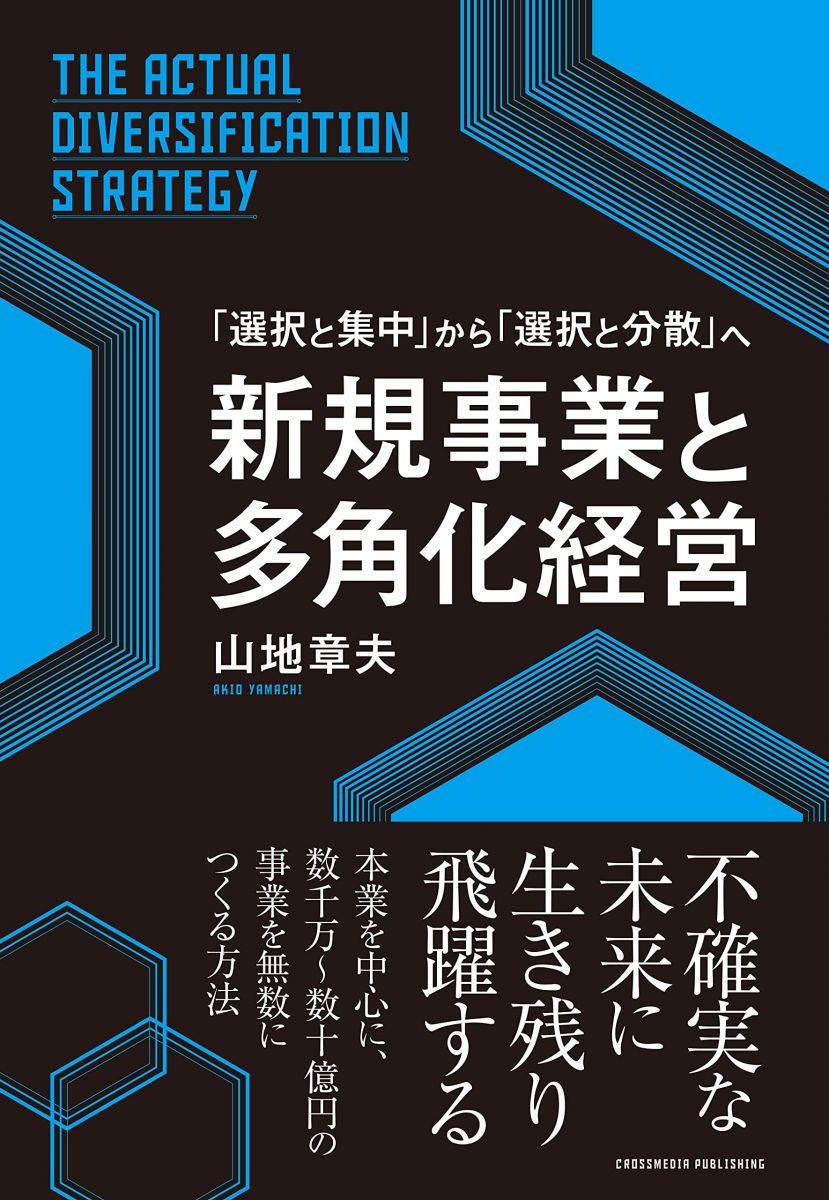 【30日間返品保証】商品説明に誤りがある場合は、無条件で弊社送料負担で商品到着後30日間返品を承ります。【最短翌日到着】正午12時まで（日曜日は午前9時まで）の注文は当日発送（土日祝も発送）。関東・関西・中部・中国・四国・九州地方は翌日お届...