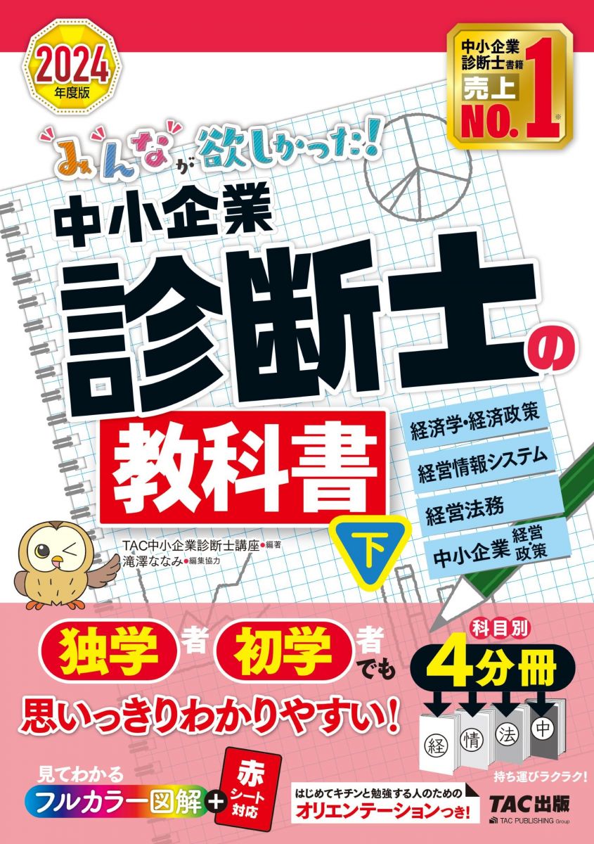 【30日間返品保証】商品説明に誤りがある場合は、無条件で弊社送料負担で商品到着後30日間返品を承ります。【最短翌日到着】正午12時まで（日曜日は午前9時まで）の注文は当日発送（土日祝も発送）。関東・関西・中部・中国・四国・九州地方は翌日お届...