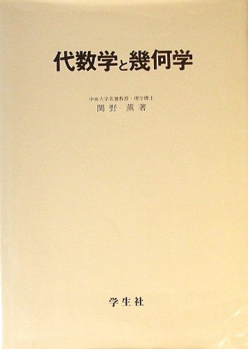 【30日間返品保証】商品説明に誤りがある場合は、無条件で弊社送料負担で商品到着後30日間返品を承ります。【最短翌日到着】正午12時まで（日曜日は午前9時まで）の注文は当日発送（土日祝も発送）。関東・関西・中部・中国・四国・九州地方は翌日お届...