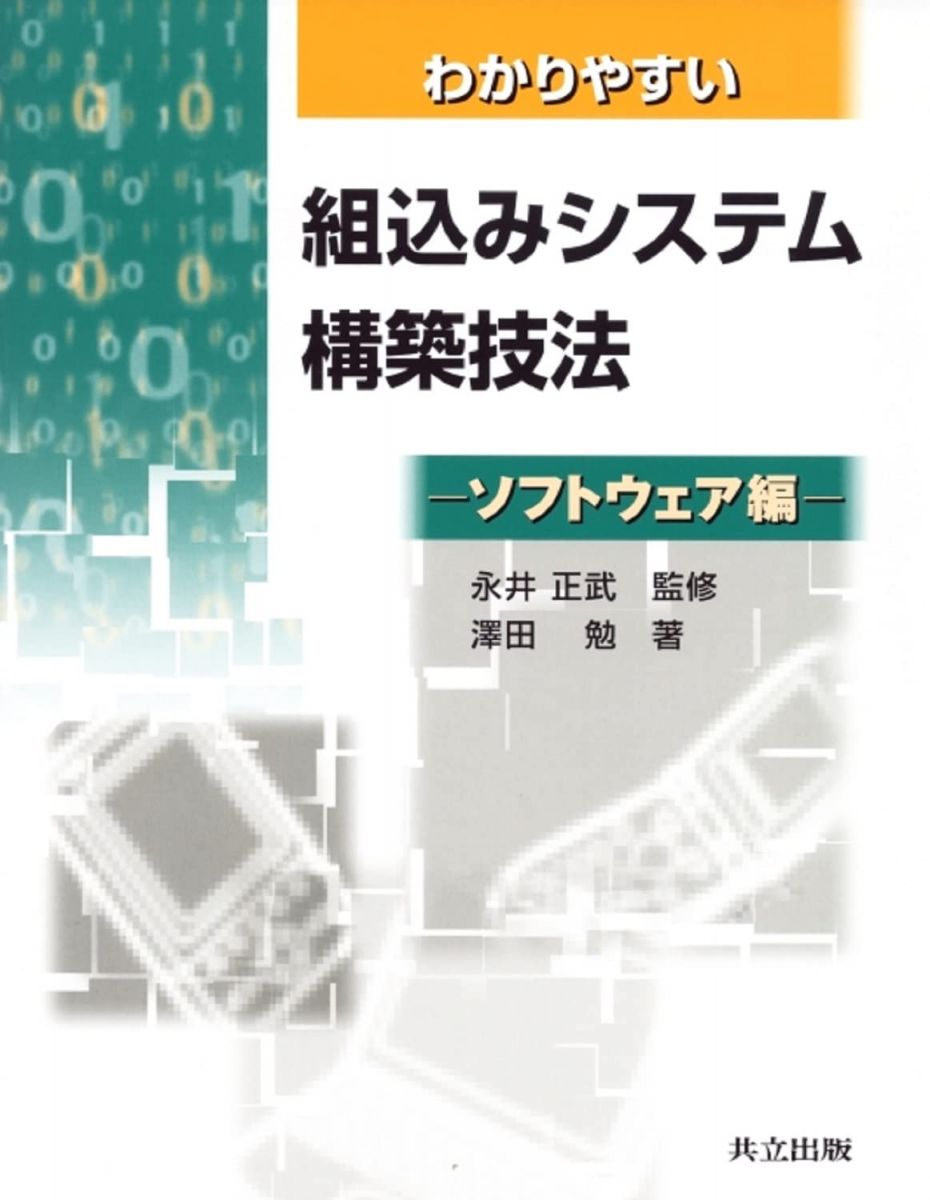 【30日間返品保証】商品説明に誤りがある場合は、無条件で弊社送料負担で商品到着後30日間返品を承ります。【最短翌日到着】正午12時まで（日曜日は午前9時まで）の注文は当日発送（土日祝も発送）。関東・関西・中部・中国・四国・九州地方は翌日お届...