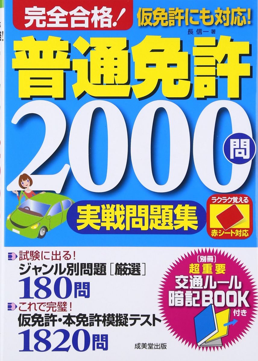 【30日間返品保証】商品説明に誤りがある場合は、無条件で弊社送料負担で商品到着後30日間返品を承ります。【最短翌日到着】正午12時まで（日曜日は午前9時まで）の注文は当日発送（土日祝も発送）。関東・関西・中部・中国・四国・九州地方は翌日お届...