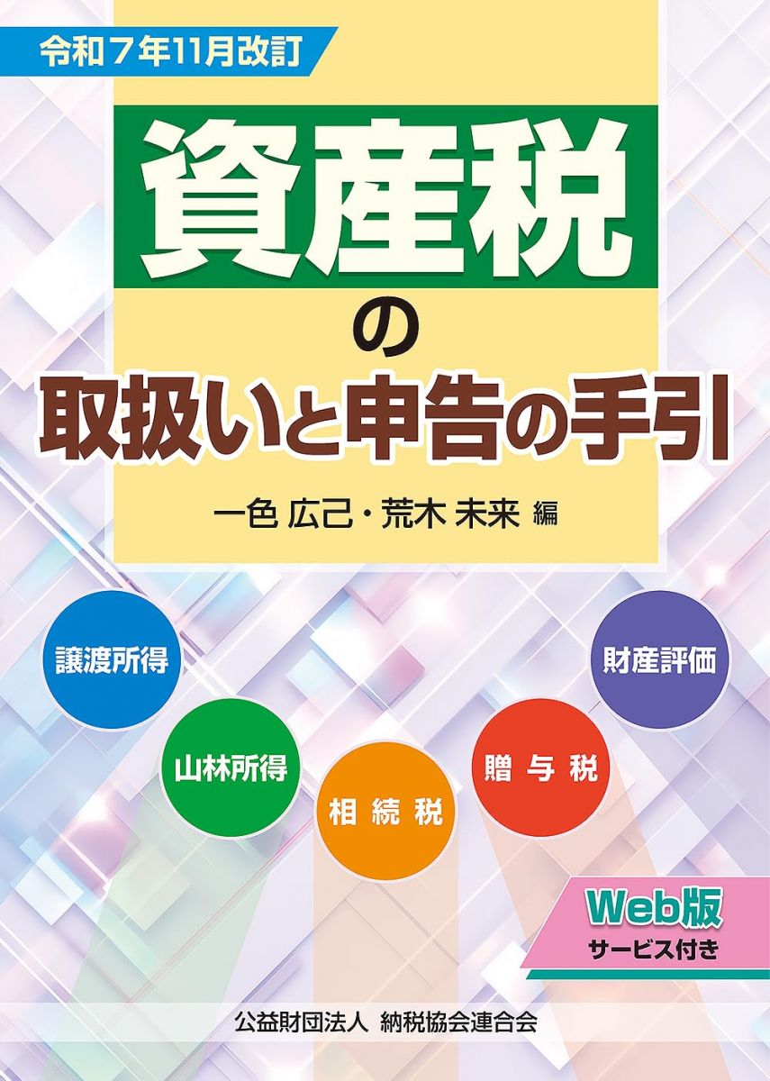 【30日間返品保証】商品説明に誤りがある場合は、無条件で弊社送料負担で商品到着後30日間返品を承ります。【最短翌日到着】正午12時まで（日曜日は午前9時まで）の注文は当日発送（土日祝も発送）。関東・関西・中部・中国・四国・九州地方は翌日お届...