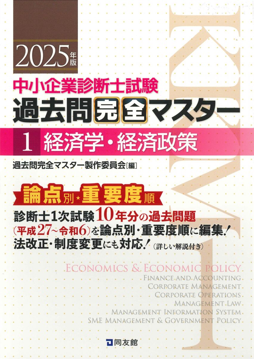 【30日間返品保証】商品説明に誤りがある場合は、無条件で弊社送料負担で商品到着後30日間返品を承ります。【最短翌日到着】正午12時まで（日曜日は午前9時まで）の注文は当日発送（土日祝も発送）。関東・関西・中部・中国・四国・九州地方は翌日お届...
